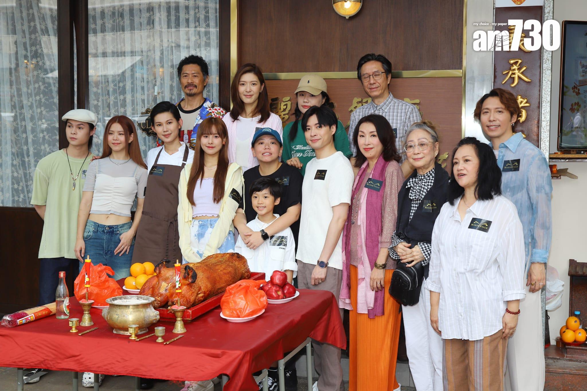 麻甩媽咪｜Frankie陳瑞輝做爸爸 Tiger邱傲然與COLLAR隊長Gao演情侶 | am730